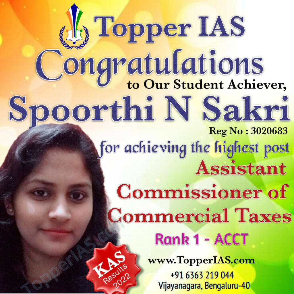 KAS 2022 Results : Sproothi Sakri achieves highest post : TOPPER IAS